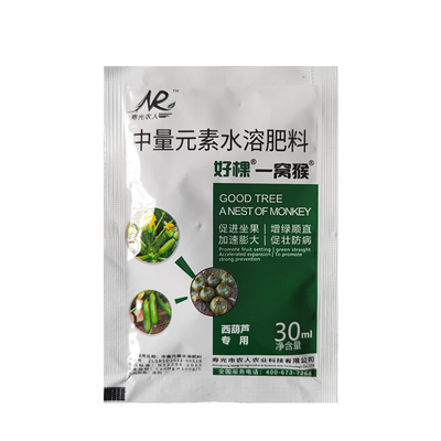 好棵一窝猴瓜条顺直提高产量省时