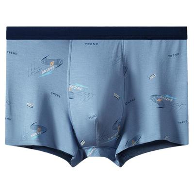 莫代尔男士内裤麦路士大码宽松