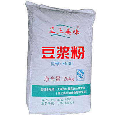 呈上美味F900豆浆粉早餐商用