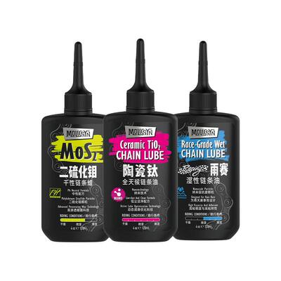 MolicSYN魔立刻润滑油干湿性