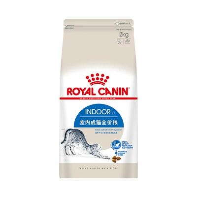 皇家室内成猫全价粮I27/2KG