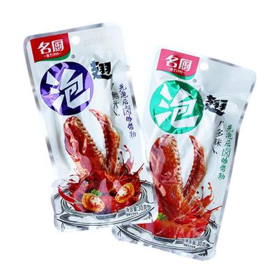 名厨多味泡翅鲍汁鸭翅尖