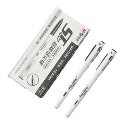 晨光中性笔gp1390白色清新