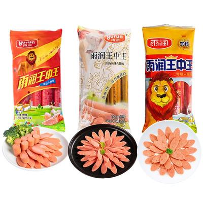 王中王火腿肠加香甜玉米肠共六包