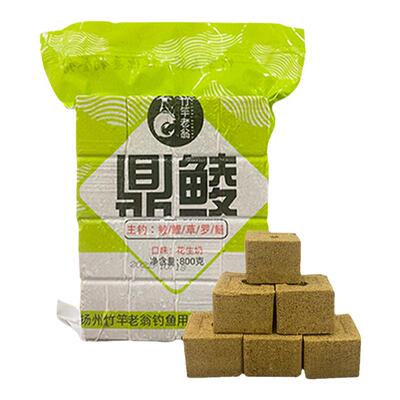 竹竿老翁鼎鲮方块饵料花生奶专攻土鲮泰鲮抛竿爆炸钩翻板钩饵料
