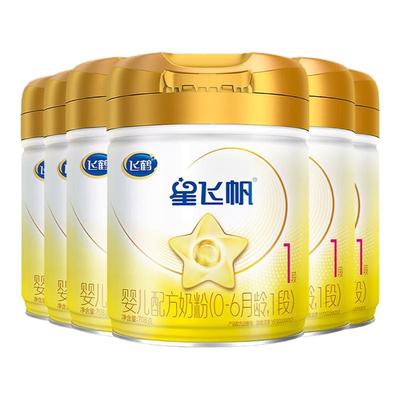 12兑1+红包+注册丨A2星飞帆1段