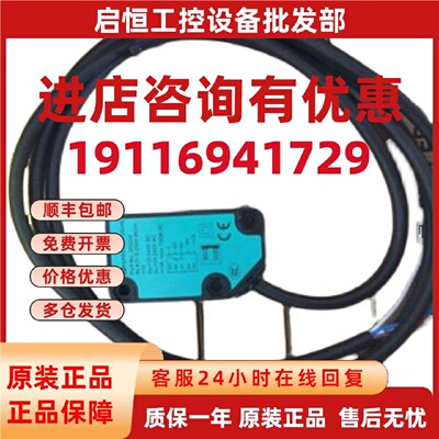 议价议价倍加福对射光电开关 LA31/LK31/25/31/115正品现货LA31/1