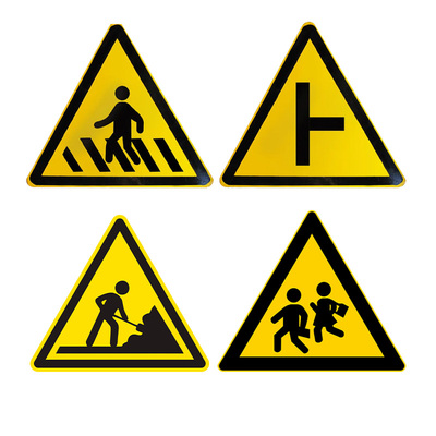 三角标志牌注意道路三角标志牌