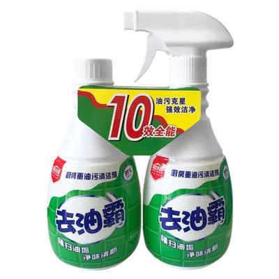 居安无敌厨房除重油强效清洁剂