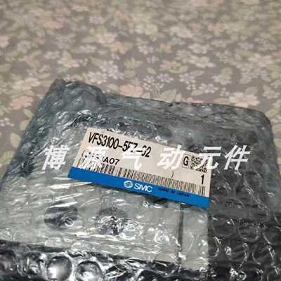 询S/MC电磁阀VFS320/VF3100/3200/3300R3400/3500/3600-1 2 3 4 5