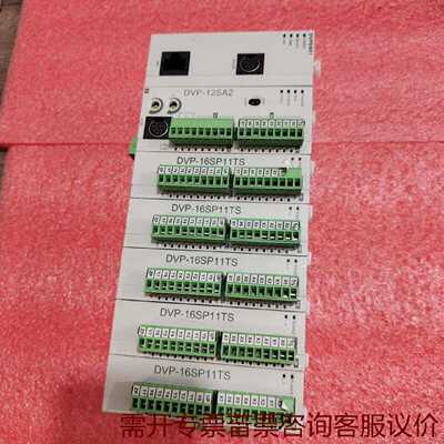 台达PLC扩展DVP一16SP11TS 议价