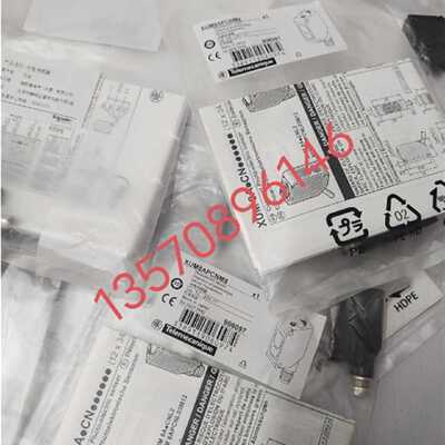 议价议价优价 光电开关 XUM5APCNL2/XUM5APCNM8 正品