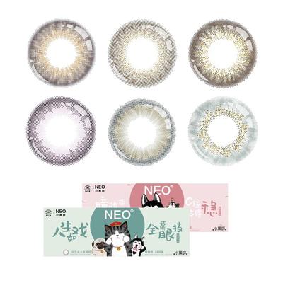 韩国NEO可视眸吾皇万睡联名美瞳日抛10片装彩色隐形近视眼镜SK