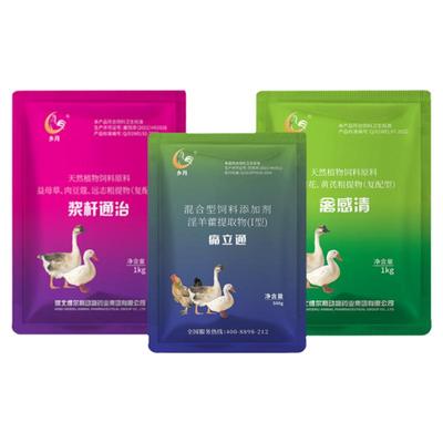 鸭鹅常备套餐保护胃肠粘膜促进采食增强抗应激能力保肝利胆促健康