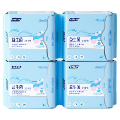 妇炎洁益生菌卫生护垫超薄棉柔