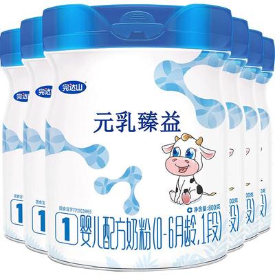 6送6大礼完达山元乳臻益奶粉1段