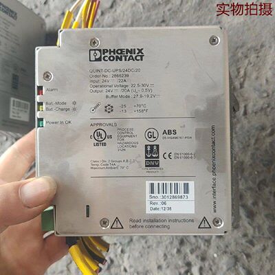 溢价-QUlNTPOWER电源可以充当新的卖