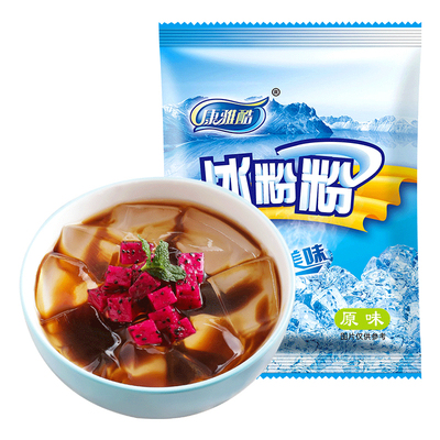 康雅酷冰粉粉材料配料全套冰凉粉