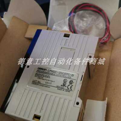 议价CPM2C-20CDTC-D   销售原装正品OMRONOMRON PLC模块 现货议价