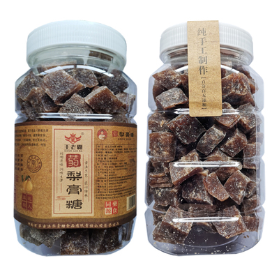 【爆卖100万+】加强型药梨膏糖