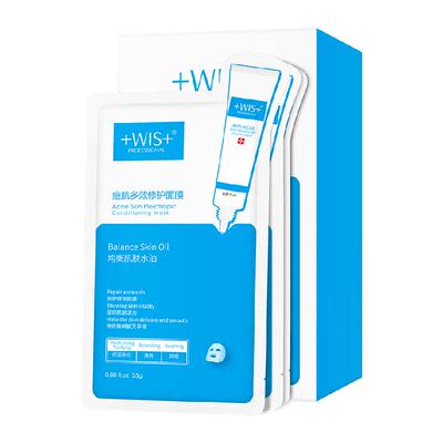 清肌多效修护男女补水面膜控油