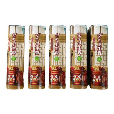 古城空气线香室内薰香