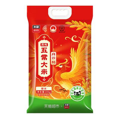 太粮五常大米甄选原粮口感香软