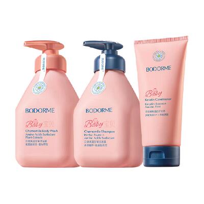贝德美洗发水沐浴露护发素套装
