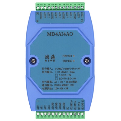 模拟量输入输出采集rs485modbus