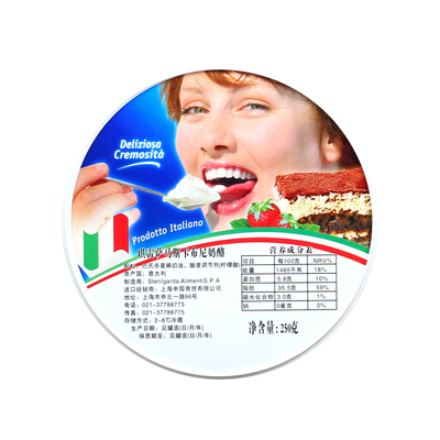 琪雷萨马斯卡彭芝士蛋糕烘焙