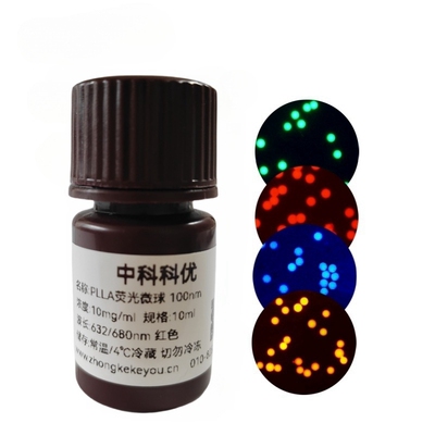 中科科优  plla聚左旋乳酸荧光微球 PLLA荧光标记微球 支持定制