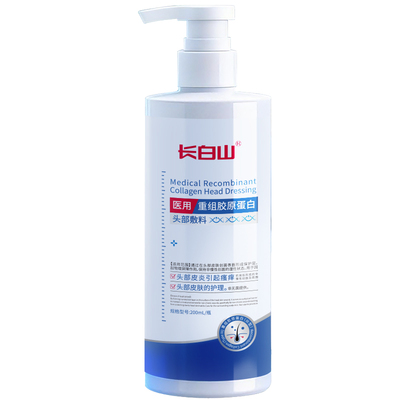 【医用级】毛囊焱马拉色菌专用