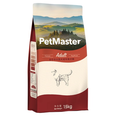 Petmaster佩玛思特狗粮深海鱼中大型犬成犬粮15kg 萨摩耶金毛主粮