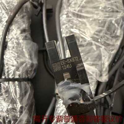 欧姆龙EESX672正品好功能经过测试好带连 议价