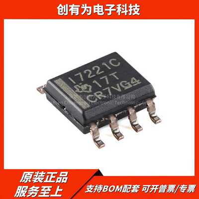 原装正品ISO7221CDRSOIC8双通道数字隔离器芯片电子BOM配单