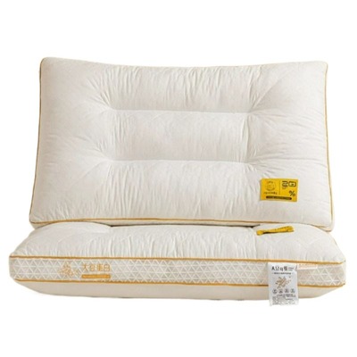 雅鹿大豆纤维枕头枕芯护颈椎助睡眠成人枕头芯一对装学生宿舍家用
