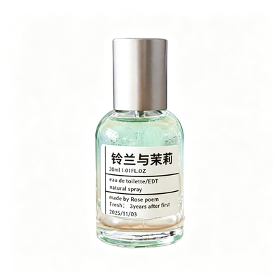 Rosepoem茉莉香薰喷雾8h留香
