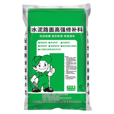 高强度水泥路面修补起沙快速修复