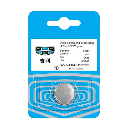 适用吉利原装原厂车钥匙电池