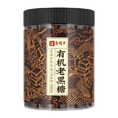 老塘子有机老黑糖云南古法黑糖