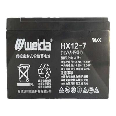 Weida威达HX12-1.3-12V7Ah电梯应急专用12AH14ah18AH33Ah38ah65ah