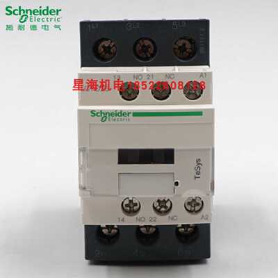 议价施耐德三极交流接触器 LC1D25P7代理商原装正品