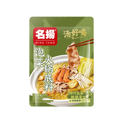 【百亿补贴】名扬泡菜火锅底料小叶芥菜酸汤酸辣爽口泡菜泡椒猪蹄