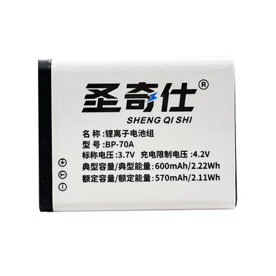 圣奇仕BP70A适用于SAMSUNG三星CCD数码相机电池 ES65 ES70 ST60 ST90 PL120 PL170 PL200 MV800 ST100充电器