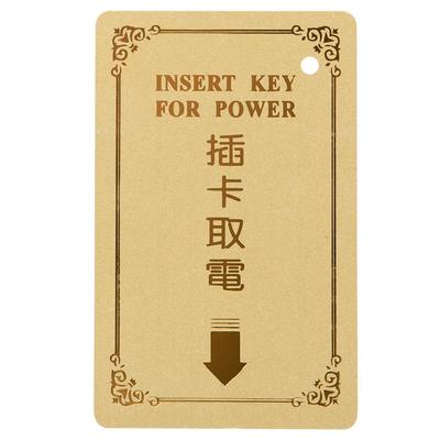 宾馆酒店二线三线40a普通开关