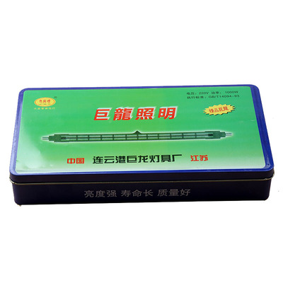 太阳灯碘钨灯管300w500W1000w夹式卤钨易劣化水闸泵站导热迅