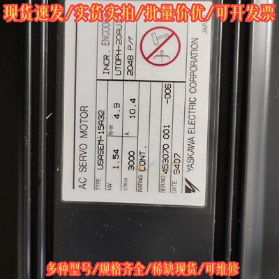 USASEM-15A32 安川 伺服电机 自动化设备议价维修