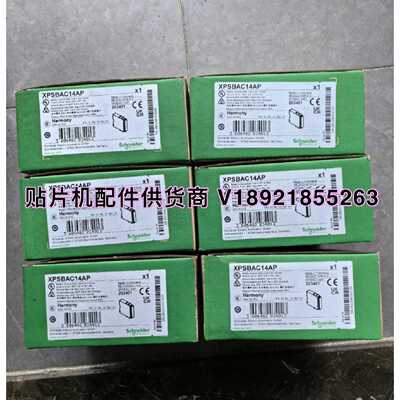 议价施耐德安全继电器XPSBAC14AP 全新原装正品