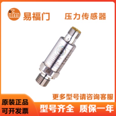 易福门IFMPT5500PT5560PT5501PT5504PT5503PT5502