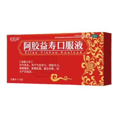 【恒医森】阿胶益寿口服液20ml*15支/盒